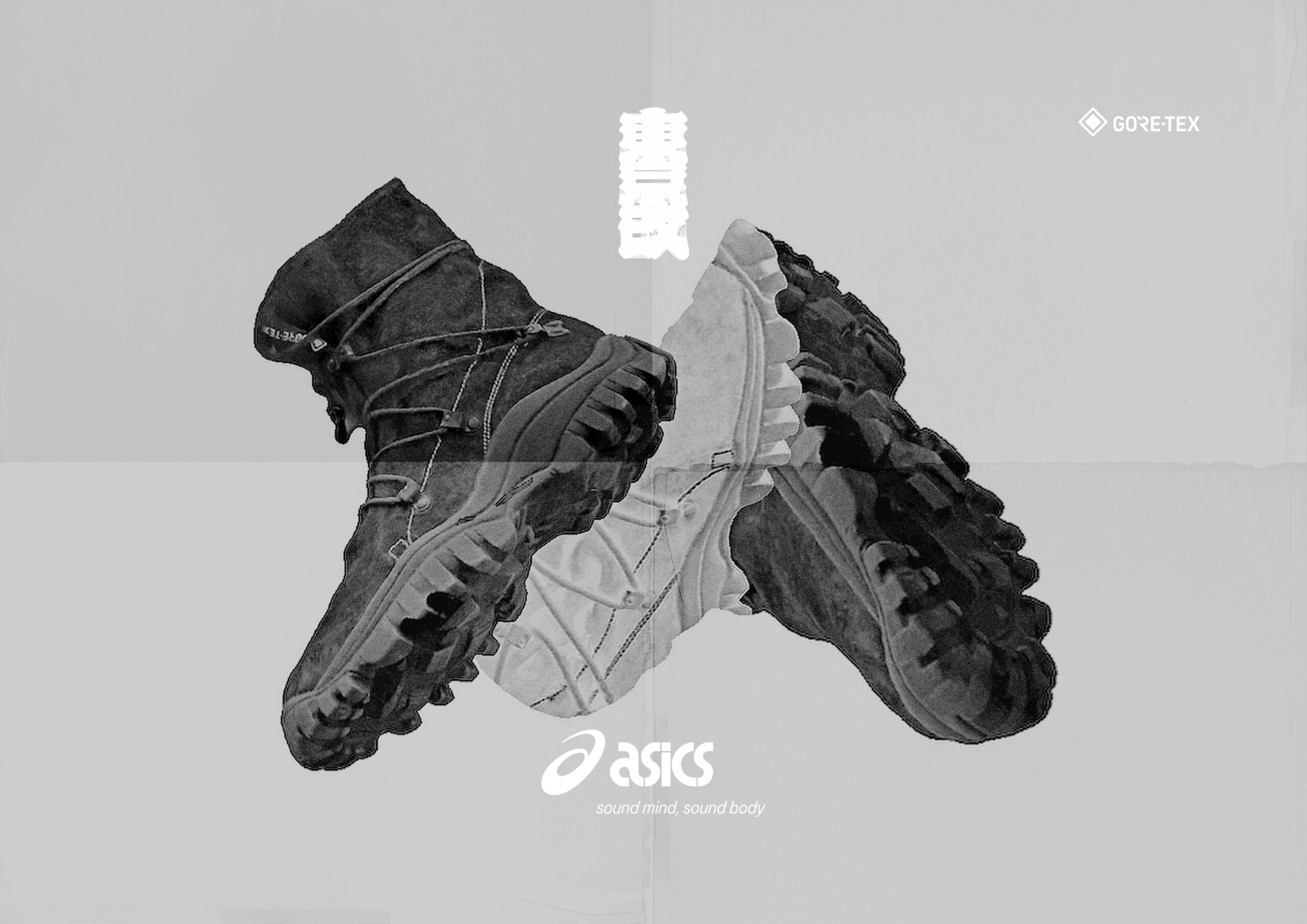 mita sneakers x ASICS GEL-YETI TOKYO HI GTX "GORE-TEX"